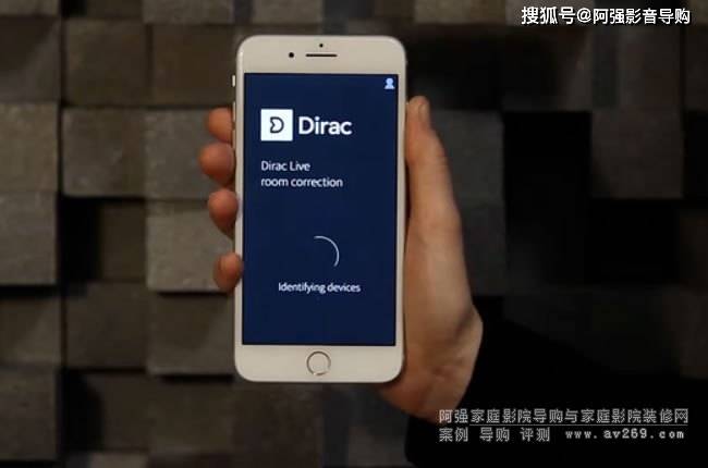 英国NAD功放的Dirac Live手机APP调试参考-搜狐大视野-搜狐新闻