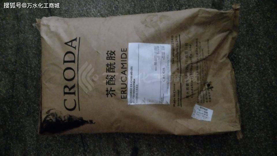 禾大芥酸酰胺Crodamide S ER EBO EBS OR系列应用详解附包装图_塑料