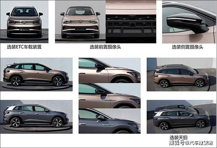 上汽大众ID.6X曝光尺寸力压ModelY/蔚来ES6追赶途昂_搜狐汽车_搜狐网
