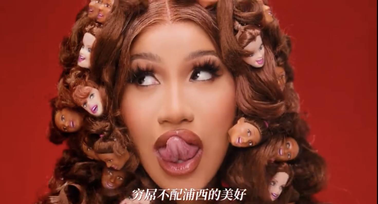 Cardi B新单MV造型百变 性感有创意超吸睛-搜狐大视野-搜狐新闻