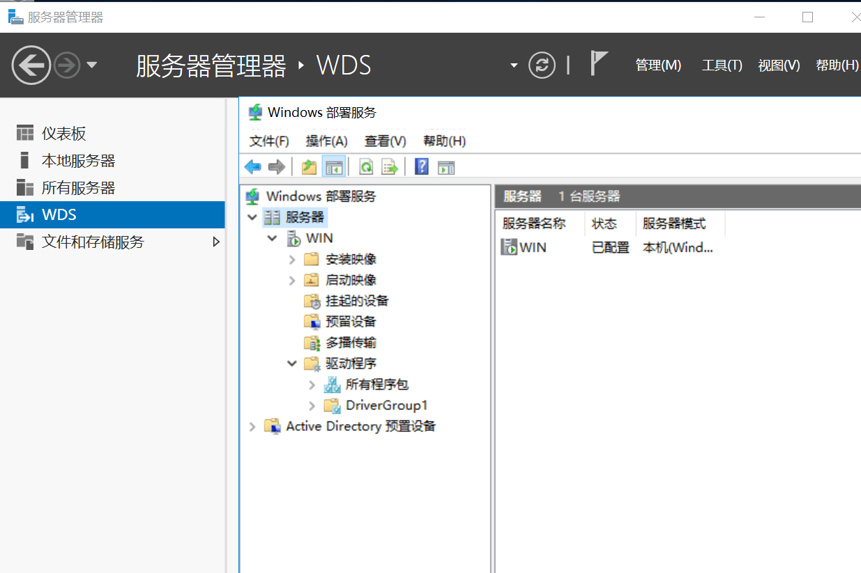 windows网络批量安装WDS+win10自动应答文件-搜狐大视野-搜狐新闻