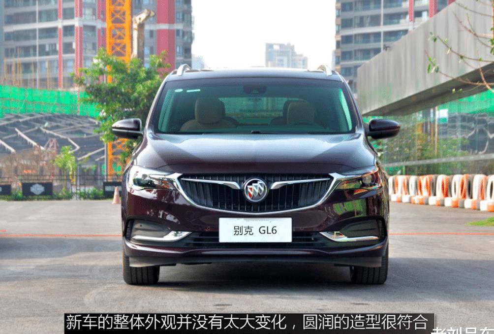 全新的上汽通用别克GL6上市了，搭载了1.3T 48V轻混系统_搜狐汽车_搜狐网