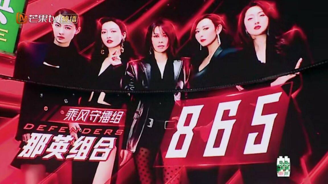 浪姐2第三次公演被赞，仍有一个尴尬细节，张柏芝不唱王菲成名曲 -6park.com