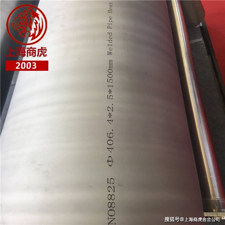 Incoloy825（N08825）镍基合金-搜狐大视野-搜狐新闻