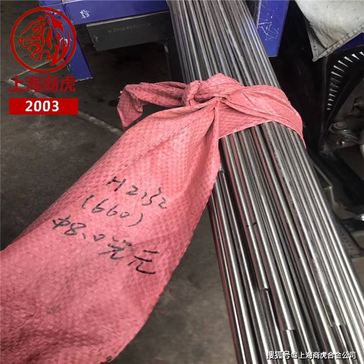 GH2132/GH132/S66286高温合金-搜狐大视野-搜狐新闻