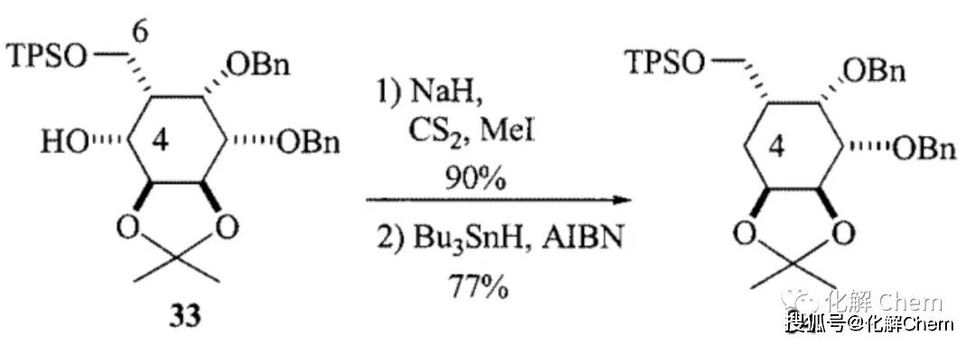 Barton-McCombie radical deoxygenation 反应_羟基
