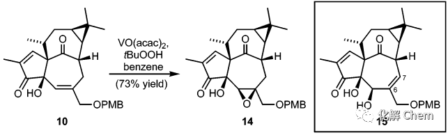 Ingenol全合成之旅：从46步到14步！_反应