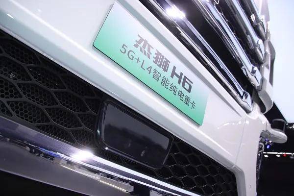5G+L4 红岩杰狮H6智能纯电重卡硬核亮相上海车展 | 卡车之友网_搜狐汽车_搜狐网