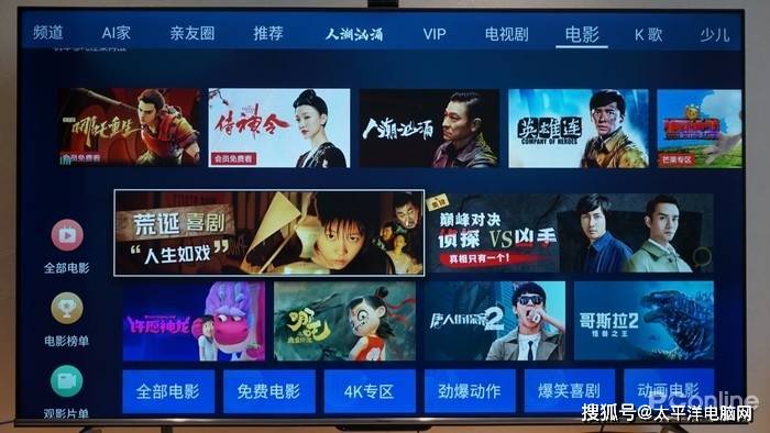 足不出户也能玩得飞起 海信65E5G社交电视评测_功能