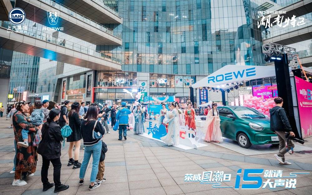 I5就请大声说,上汽荣威520专场活动湖南站一起甜蜜告白 搜狐汽车 搜狐网