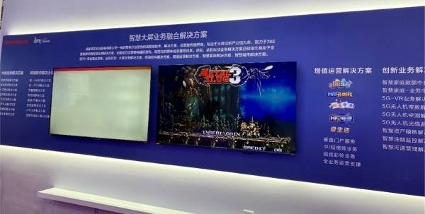 “新5G，致8K” 长虹网络科技 CCBN2021展靓妆