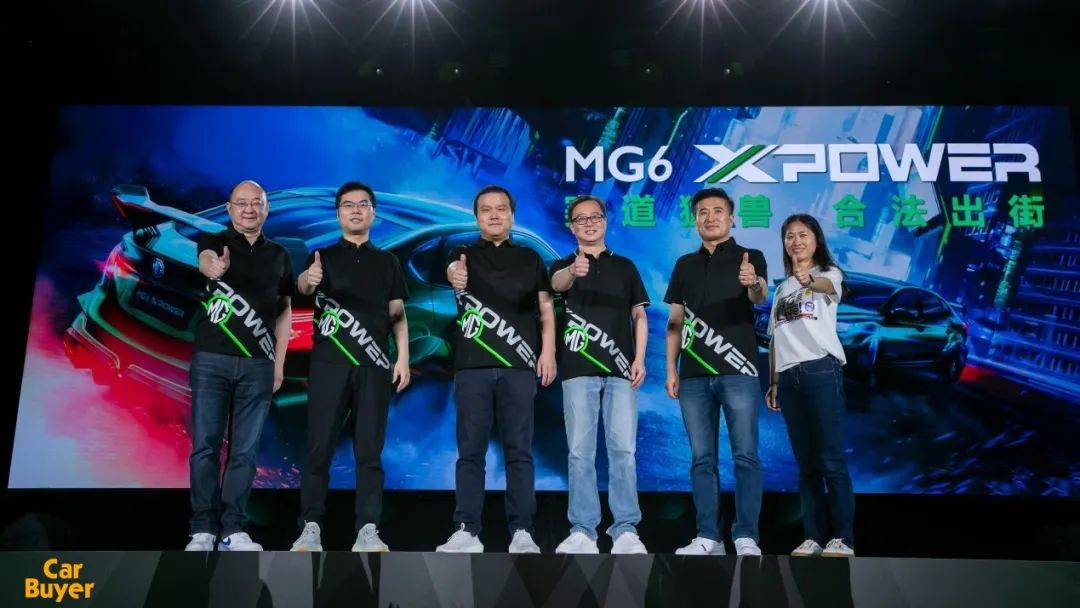 官方魔改，合法炸街，MG6 XPOWER能成为平民玩家的“心头好”吗？_搜狐汽车_搜狐网
