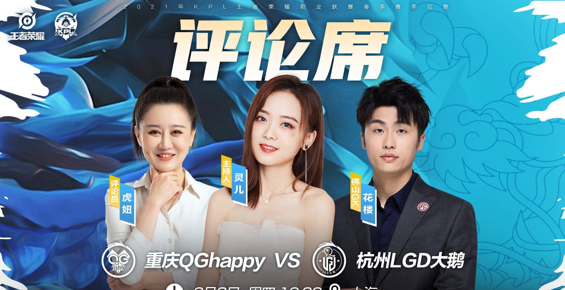 lgd虎妞资料-千图网