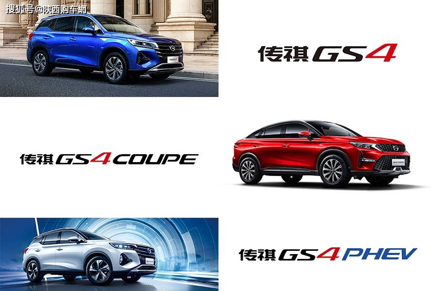 又一款国产SUV挑战哈弗H6 传祺GS4的实力不容小视_搜狐汽车_搜狐网