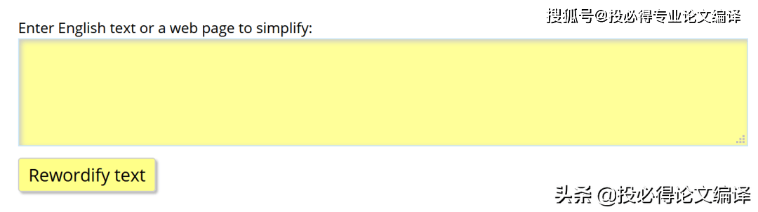 Rewordify：一个功能强大的免费在线文本编辑润色工具_com
