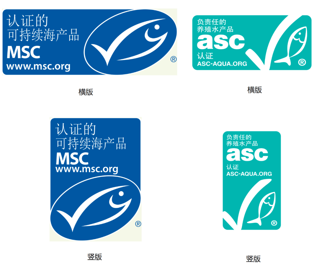 ESTS获批MSC/ASC CoC认证机构资质_产品