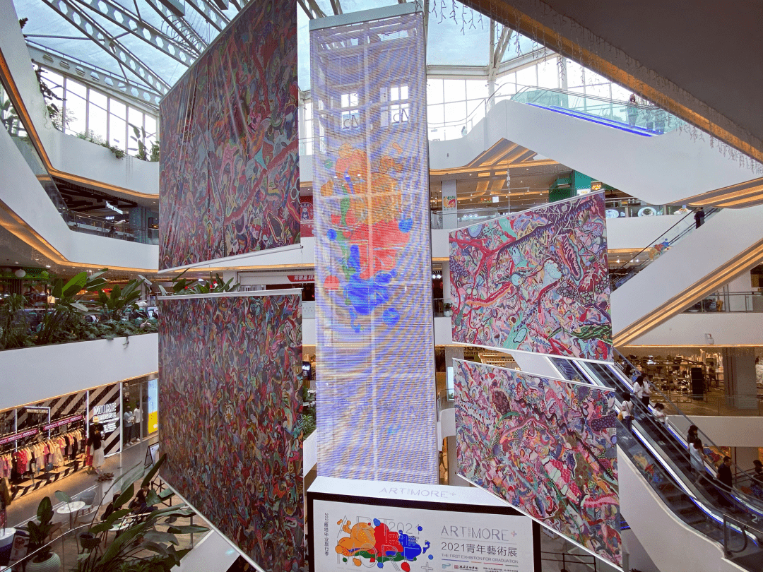 MOMOPARK联名美院！这场艺术展值得你来现场看_商业