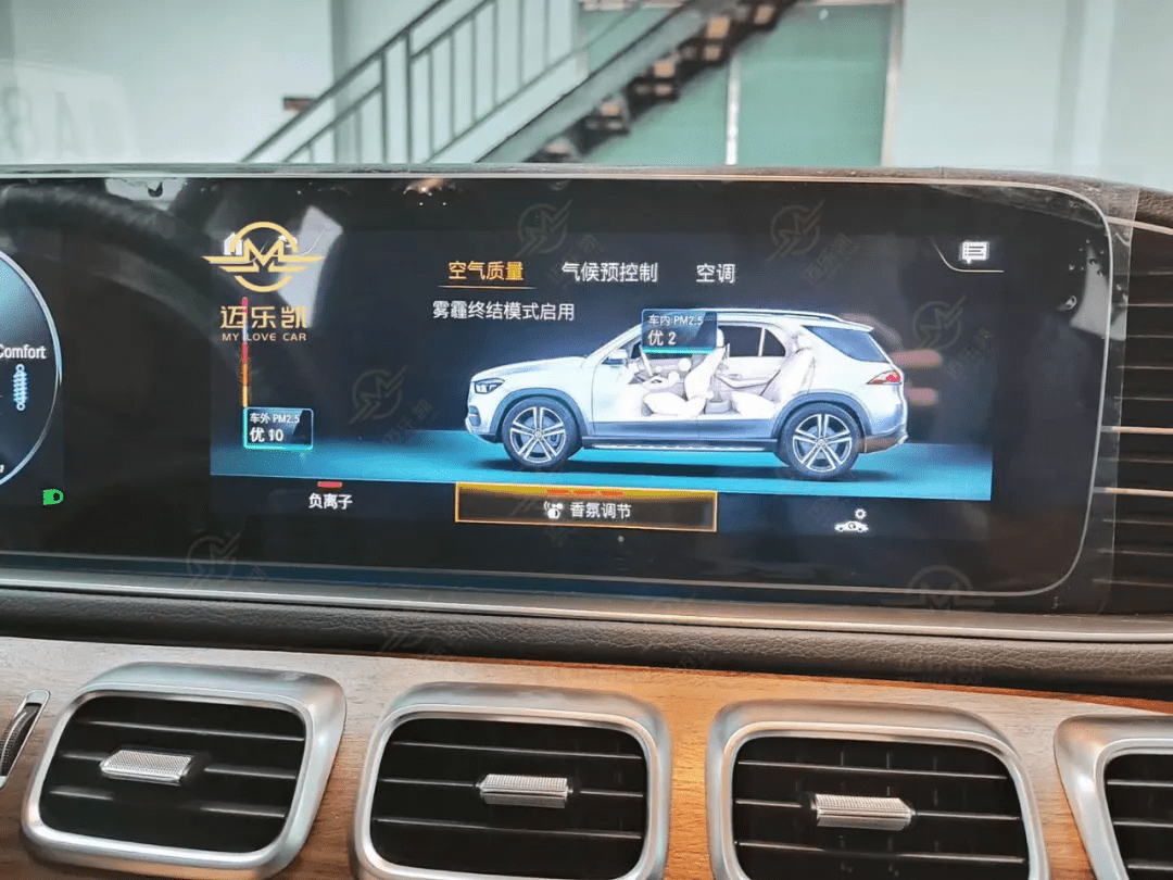 广州到店21款奔驰GLE350e改装360全景+柏林之声 +香氛负离子等上篇_搜狐汽车_搜狐网