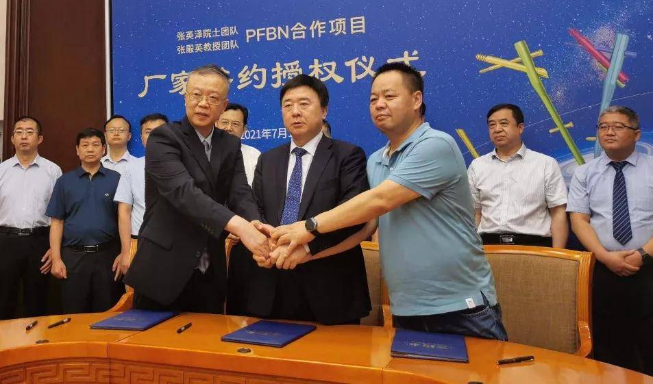 PFBN股骨近端仿生髓内钉签约仪式成功举行_威高