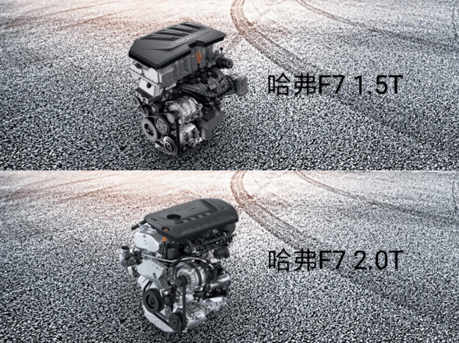 尽显中国“芯”，哈弗F7/F7x强劲动力向奥运竞技精神致敬_搜狐汽车_搜狐网