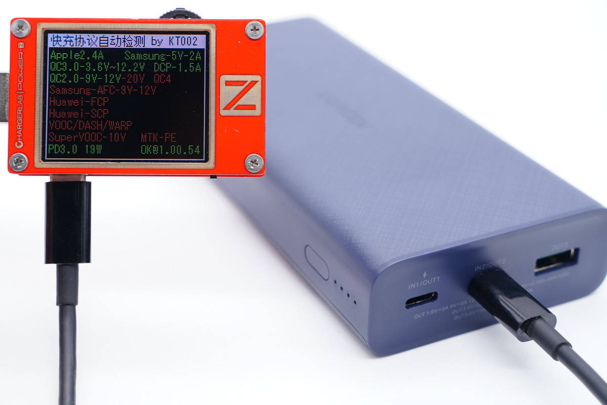 采用南芯SC8905升降压方案，绿联20000mAh 45W快充移动电源拆解_保护