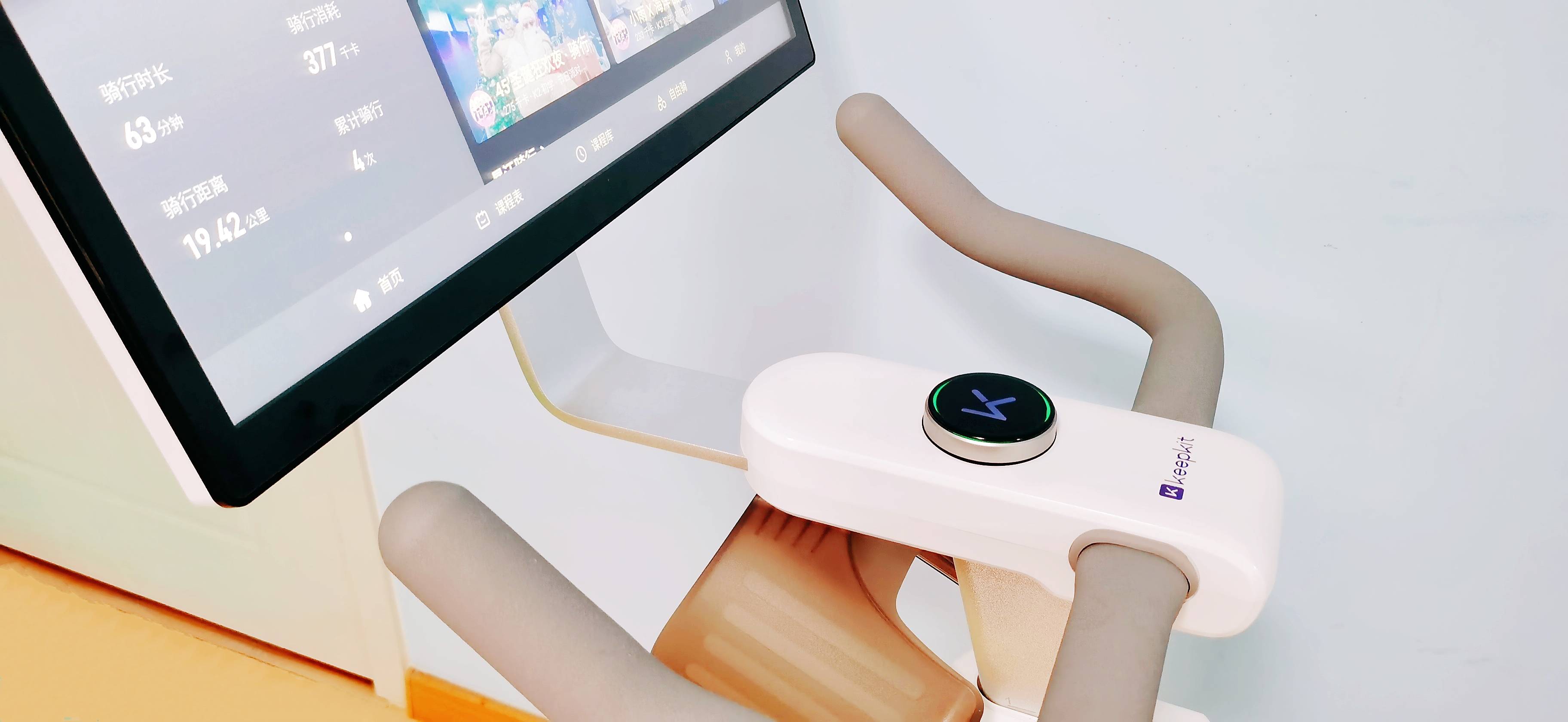 爱骑行？爱健身？翻转我有——Keep 智能动感单车C1 Pro 体验_搜狐汽车_搜狐网