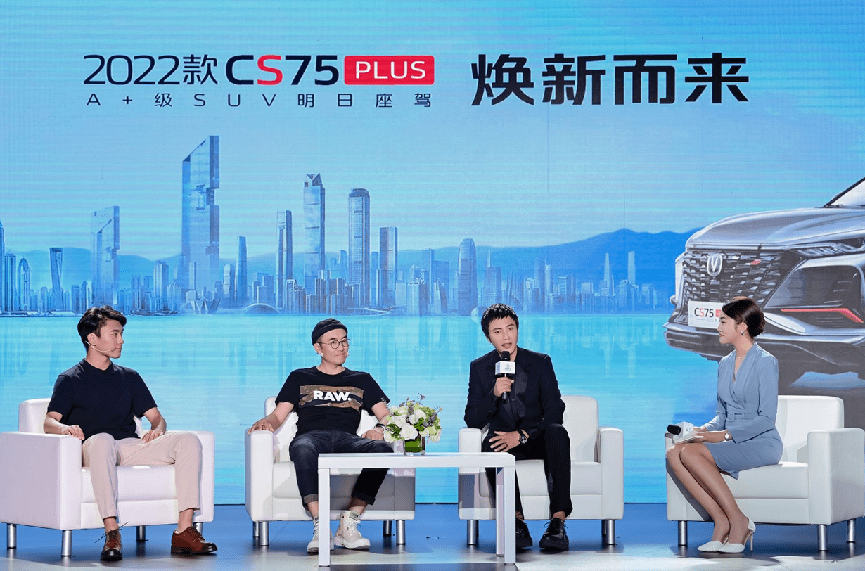 配置再升级 价格更公道 2022款CS75PLUS换新而来_搜狐汽车_搜狐网