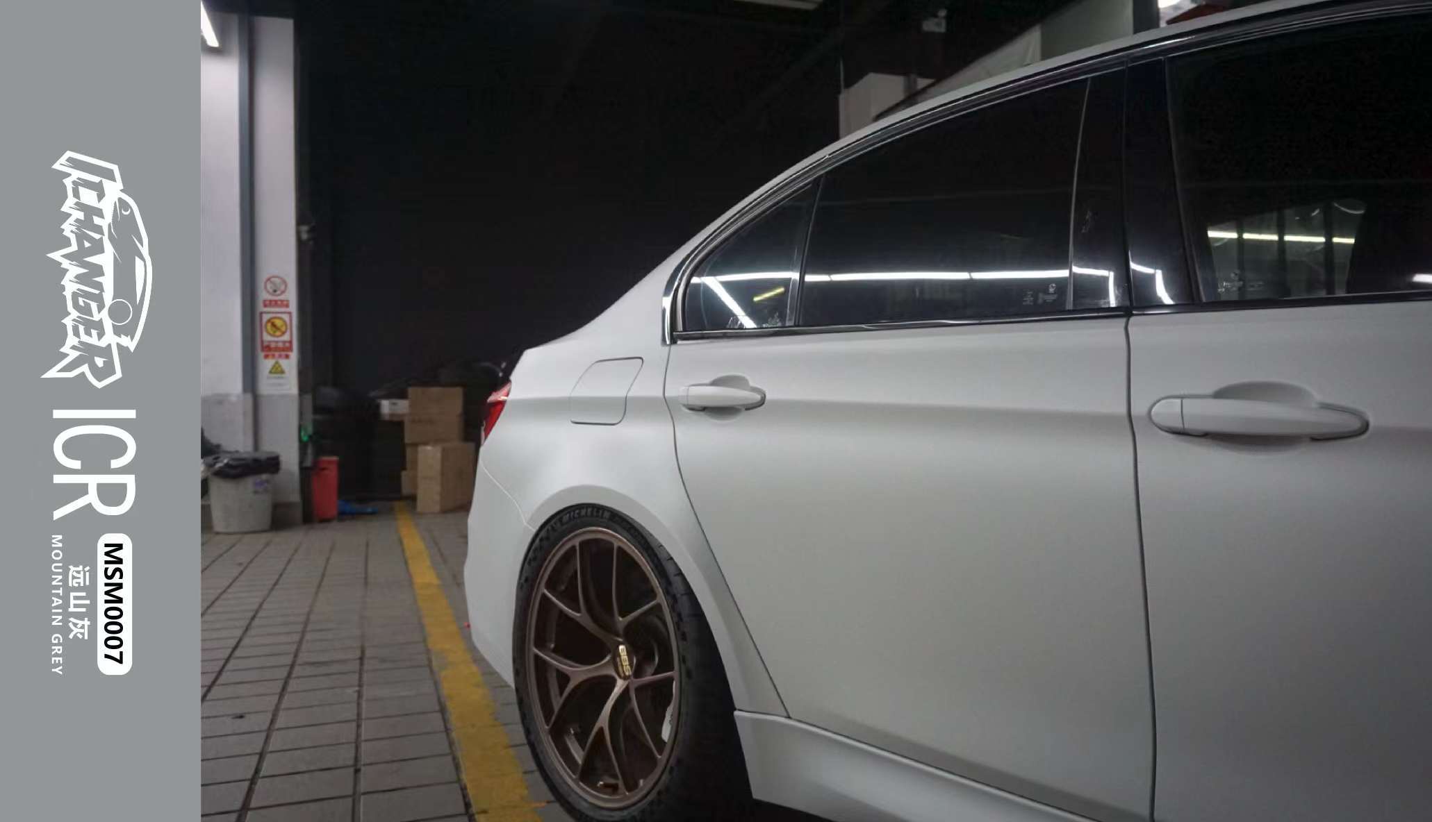 宝马 M3汽车贴膜Ichanger（ICR）改变者改色膜远山灰_搜狐汽车_搜狐网