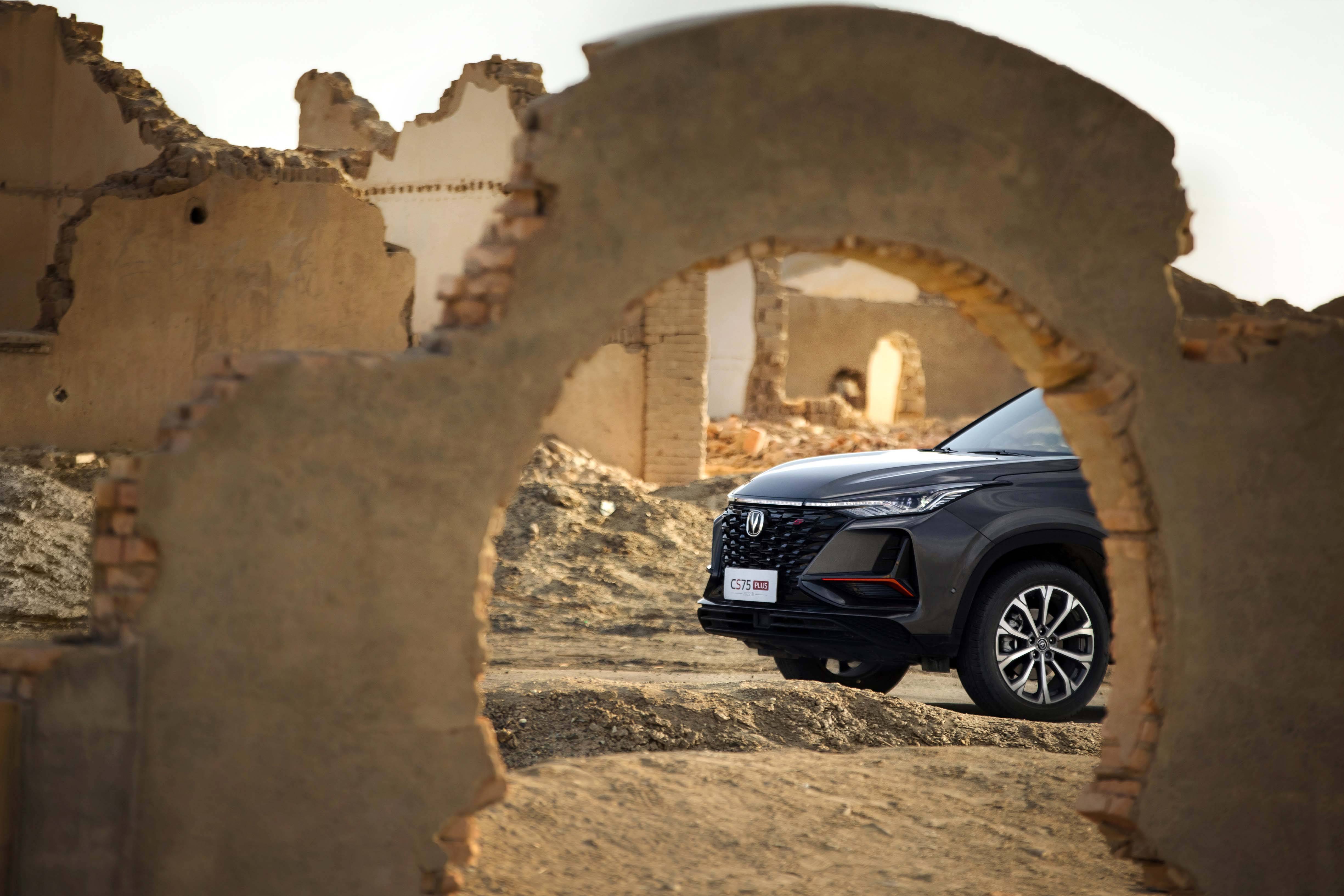 2022款长安CS75PLUS上市，16项升级，11.79万起售_搜狐汽车_搜狐网