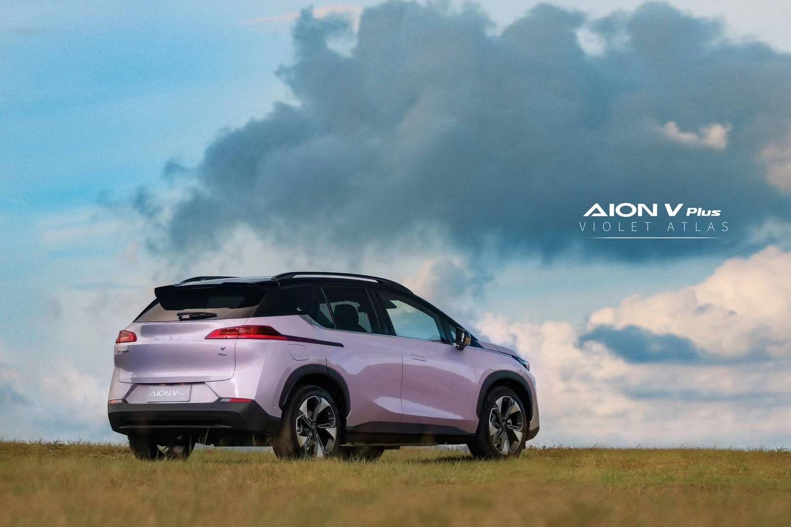 AION V Plus官图发布 新增绝绝紫配色 外形小改_搜狐汽车_搜狐网