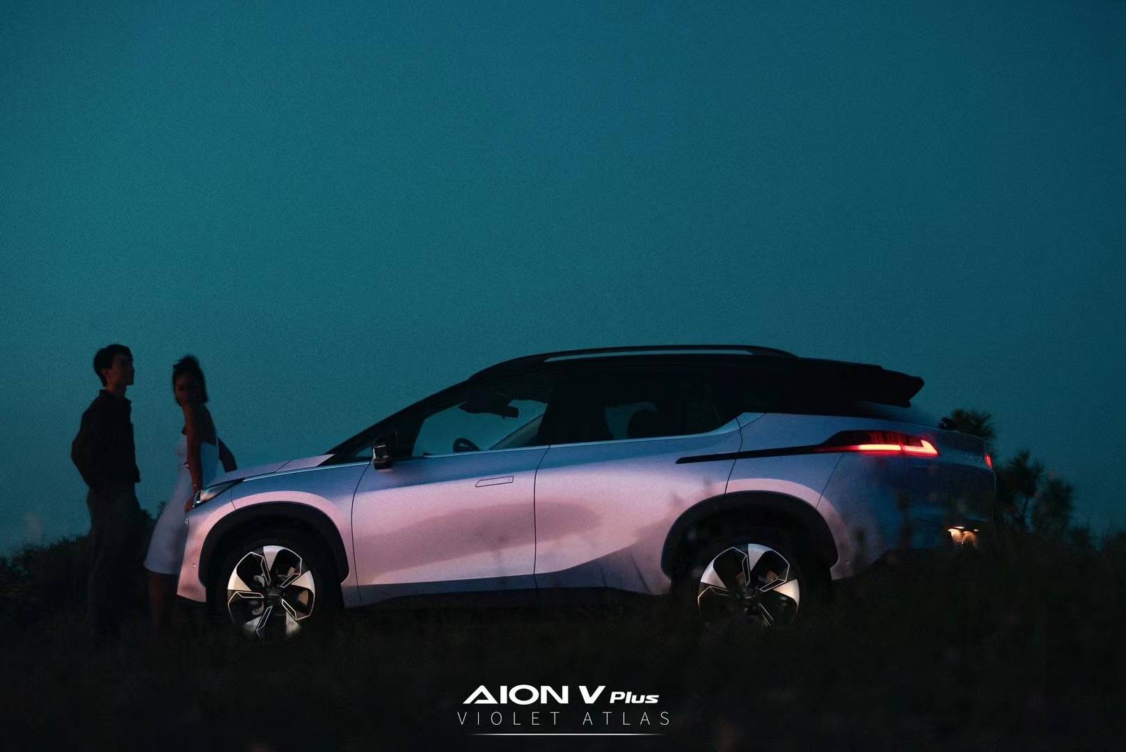 AION V Plus官图发布，提供“幻彩绝绝紫”，外观时尚帅气_搜狐汽车_搜狐网