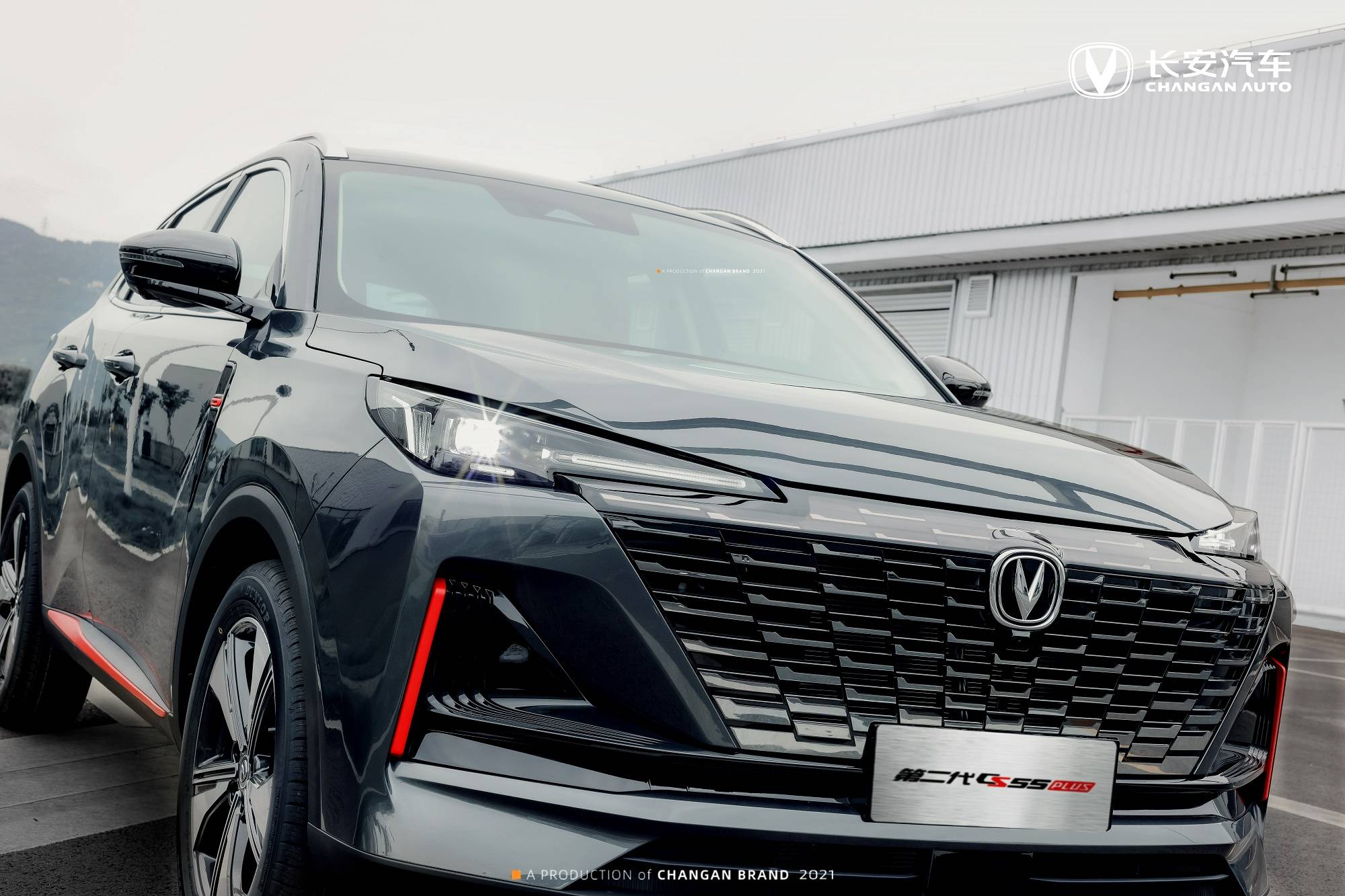 四大实力UP 第二代CS55PLUS上市 售价10.69-12.19万元_搜狐汽车_搜狐网