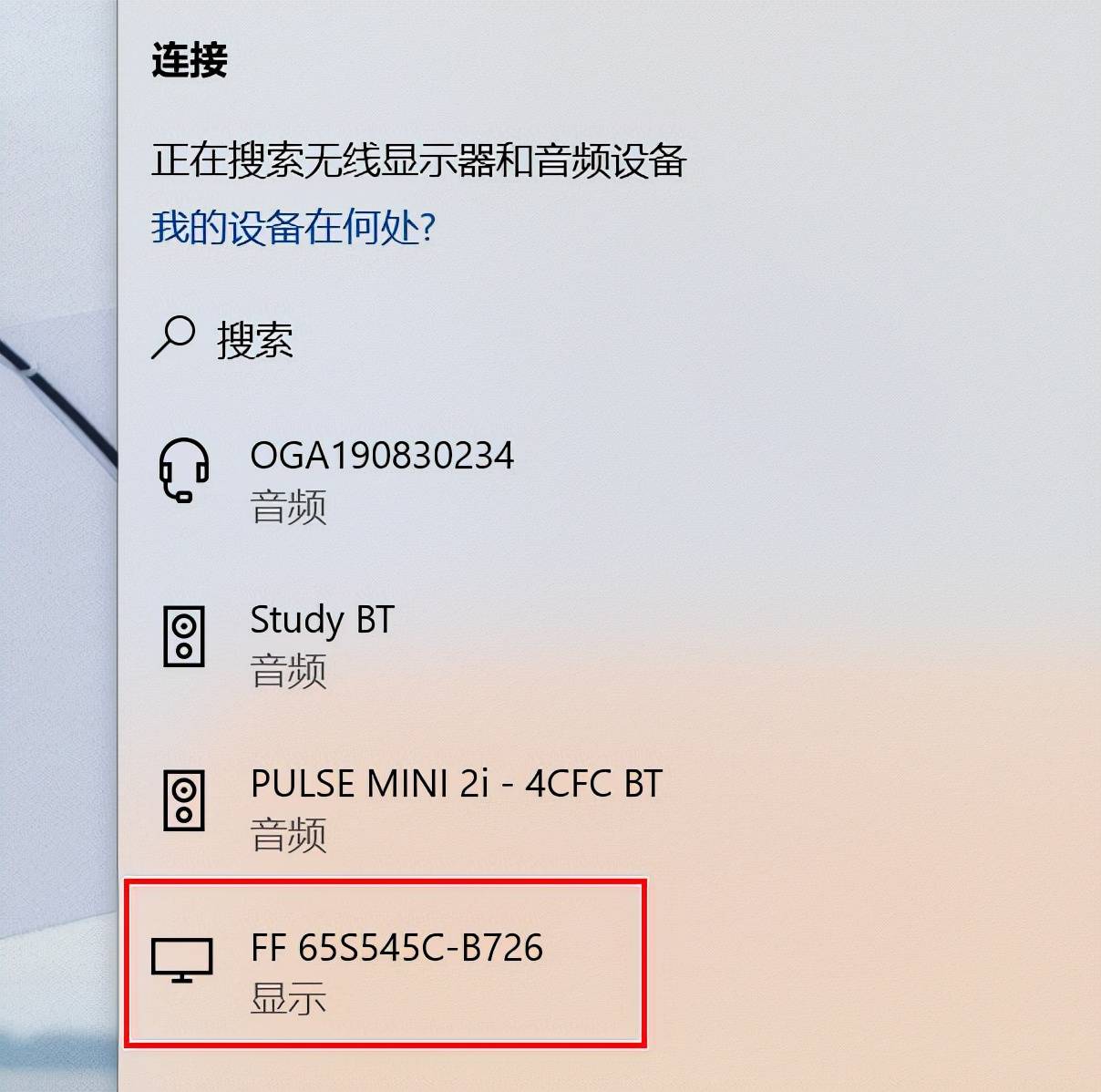 FFALCON雷鸟S545C新品首发，带你轻松看懂技术参数_电视