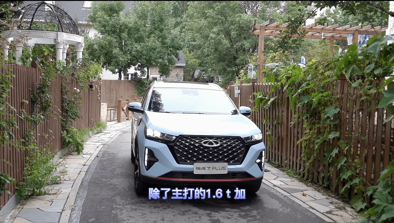 瑞虎7 PLUS对比第二代长安CS55PLUS 鲲鹏PK蓝鲸﻿ 谁牛_搜狐汽车_搜狐网