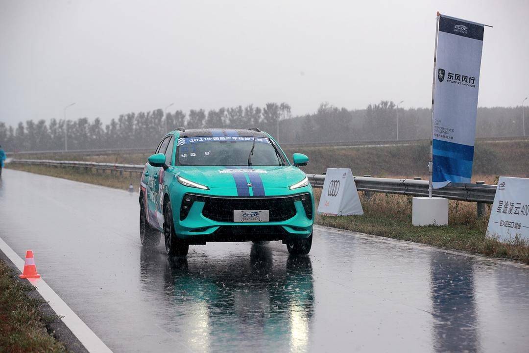 2021 CCPC专业站完美收官！东风风行T5 EVO勇夺4项冠军_搜狐汽车_搜狐网