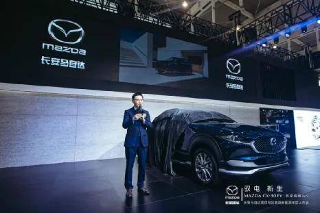 售价15.98万起 长安马自达MAZDA CX-30EV南京地区正式上市_搜狐汽车_搜狐网