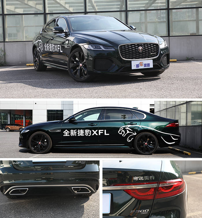 最高直降15万，次顶配不到36万能落地，奇瑞捷豹XFL潜在车主攻略_搜狐汽车_搜狐网