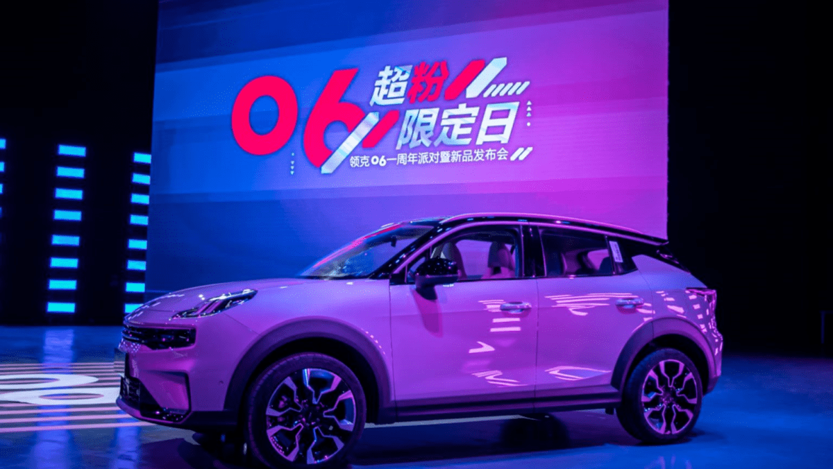 13万级SUV价值标杆推出全新配色，领克06 Shero粉色特别版你喜欢吗？_搜狐汽车_搜狐网