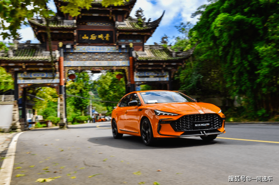 试驾第三代MG6 PRO：年轻就要够大胆、够热血_搜狐汽车_搜狐网