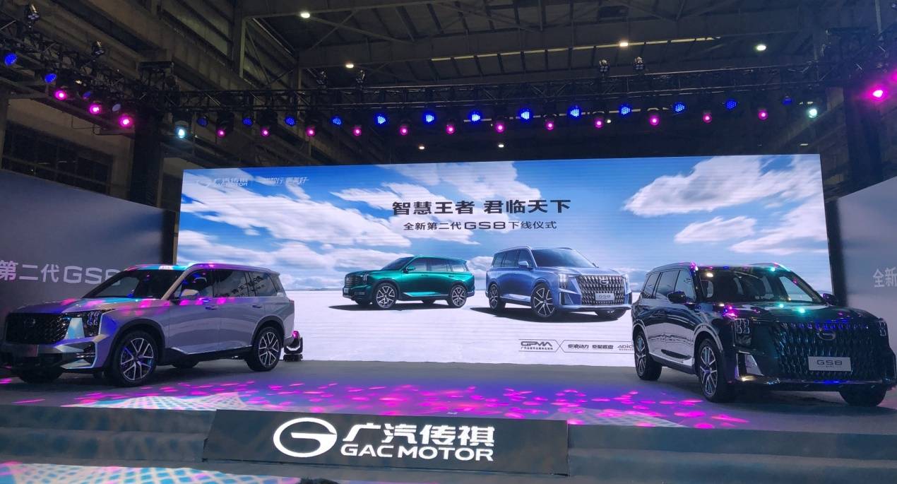 订单破5000，第二代传祺GS8下线，预售18.88万起_搜狐汽车_搜狐网