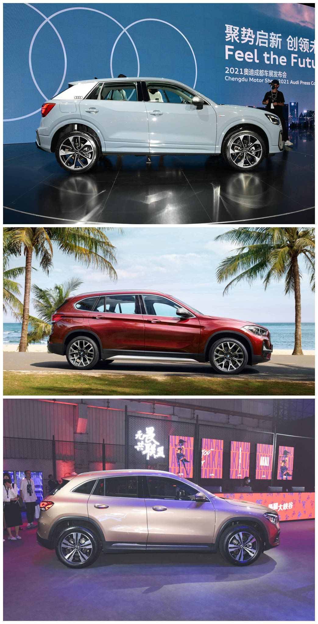 还买什么星越L？20万左右是选Q2L？X1？还是GLA？_搜狐汽车_搜狐网