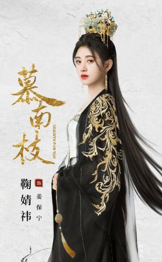 她是《知否知否》中盛明兰祖母，却演绎《嘉南传》腹黑太皇太后！ 搜狐大视野 搜狐新闻 