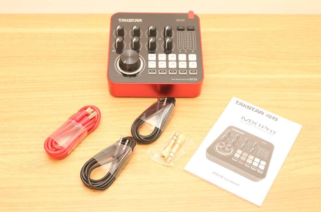 优质主播必备硬件，得胜MX1 PRO声卡+SM-18专业麦克风套装体验_直播