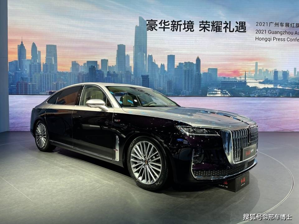 赏心“粤”目：新款红旗H9、E-HS9增长续航版广州车展上市_搜狐汽车_搜狐网
