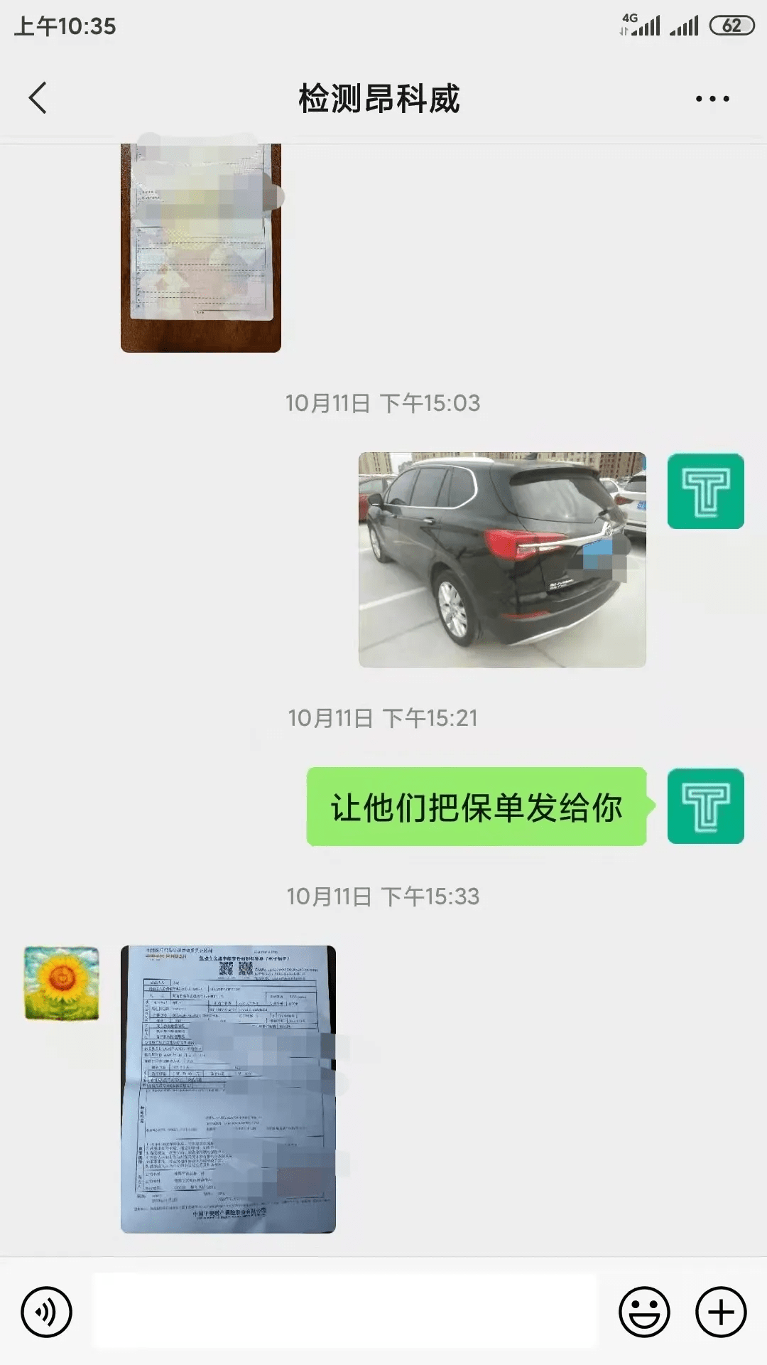 检测一台准新昂科威，四驱2.0T+9AT，18万多顺利开回家_搜狐汽车_搜狐网