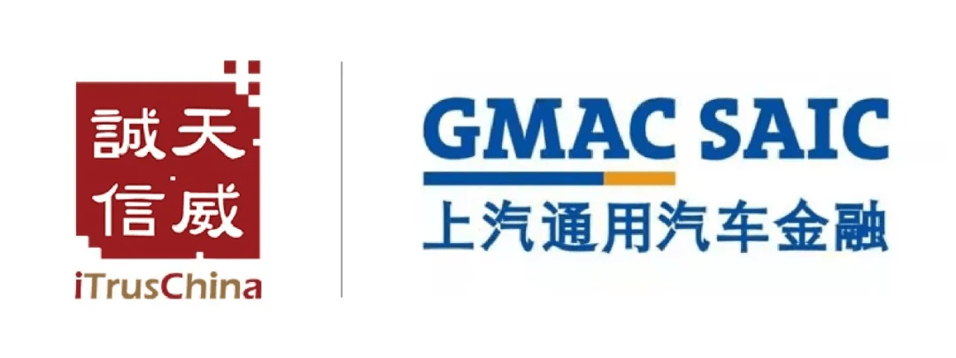 天威诚信：智能证据平台高效提升上汽通用汽车金融诉讼处置效率_搜狐汽车_搜狐网