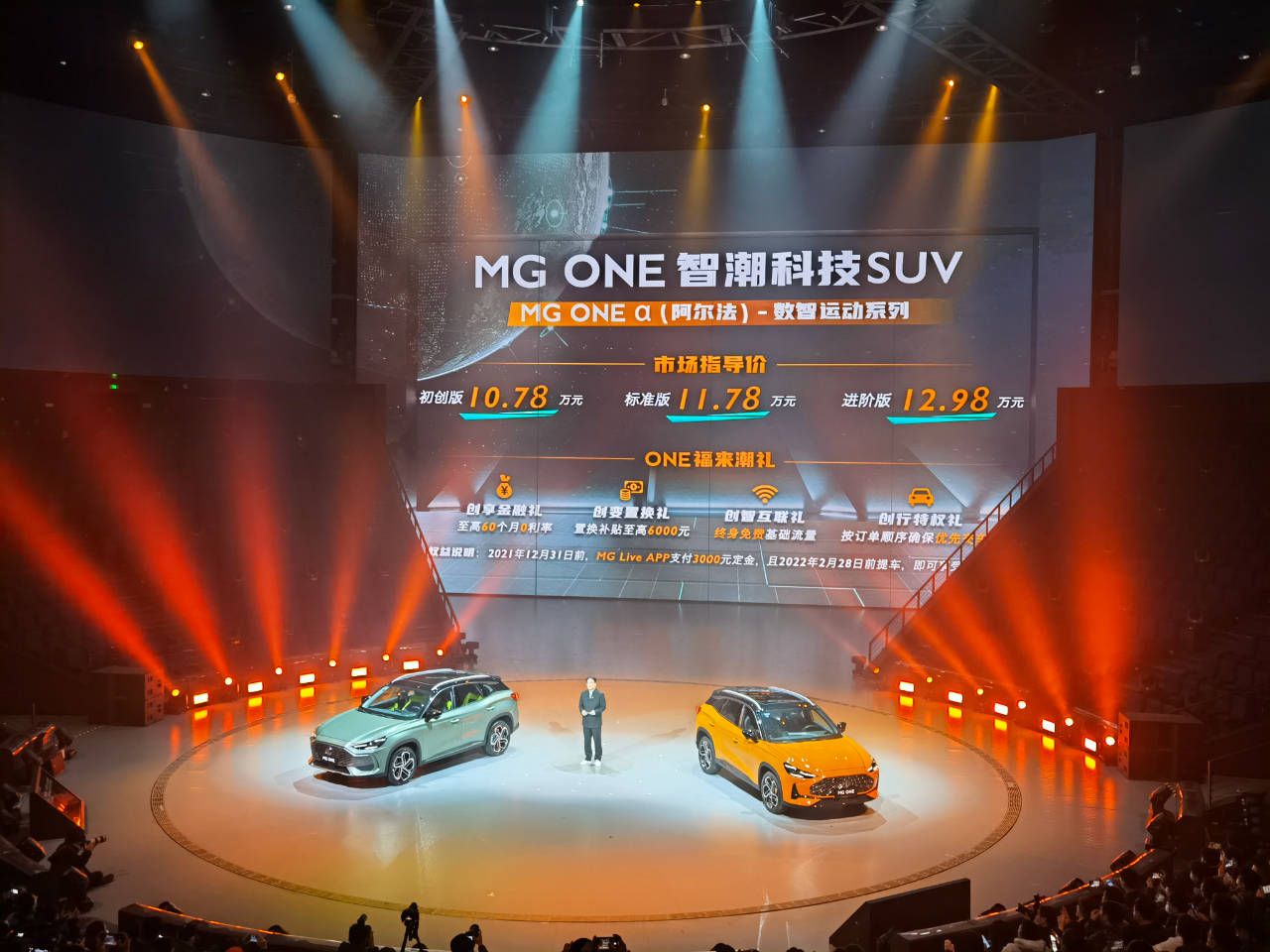 上汽名爵MG ONE正式上市；新款日产Altima谍照曝光_搜狐汽车_搜狐网