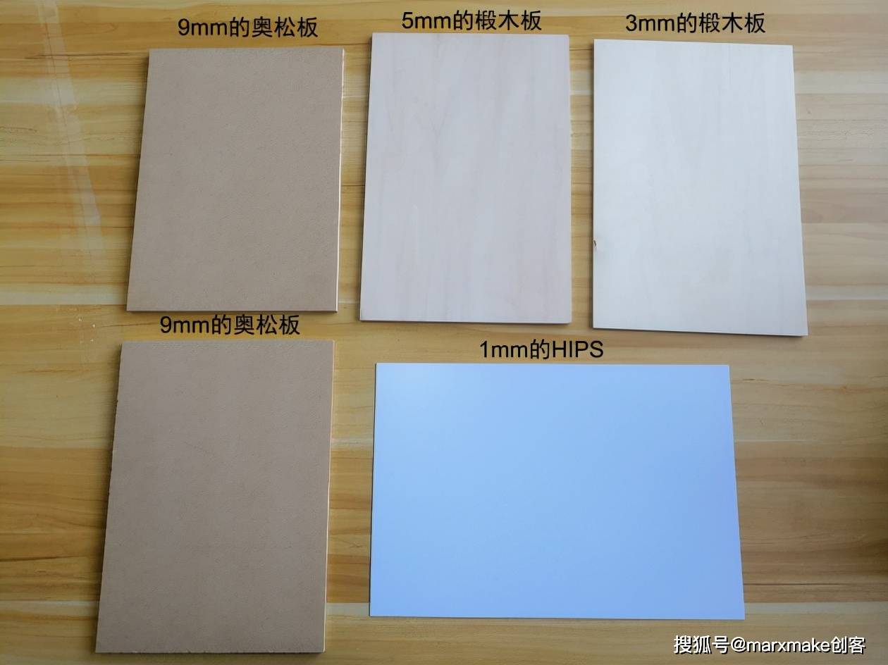 iForm造物课程-招牌灯_Step_iLaser_mm