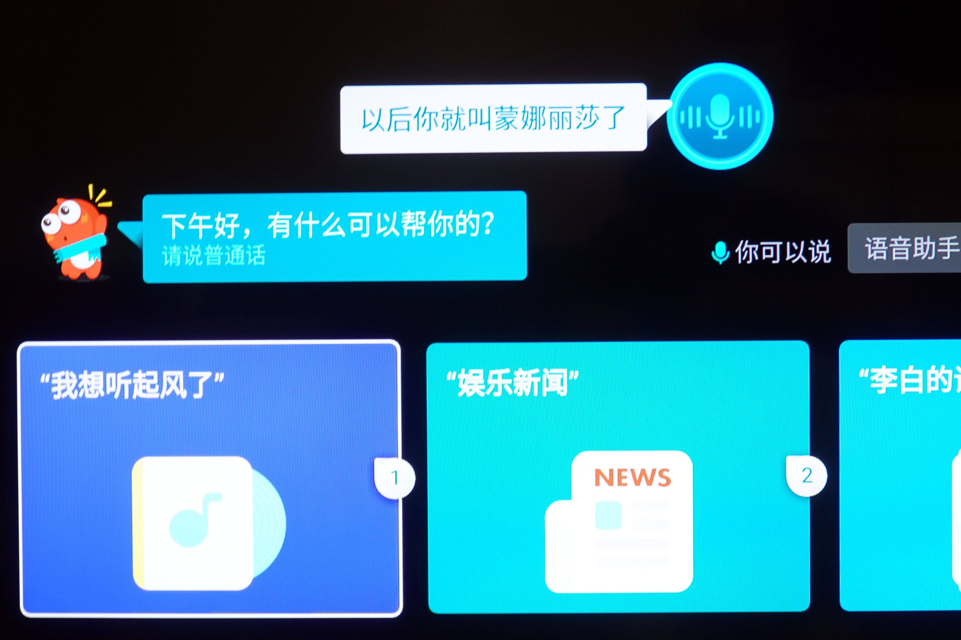 海信电视e8g电视使用测评:强强搭配,快乐加倍 屏幕 Mini Led 画面