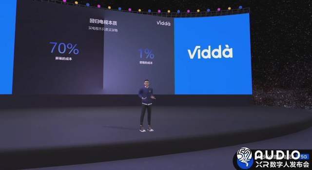 年轻人的第一台HiFi电视，好海信Vidda第二代音乐电视V5G正式发布_麦克风_扬声器_支持